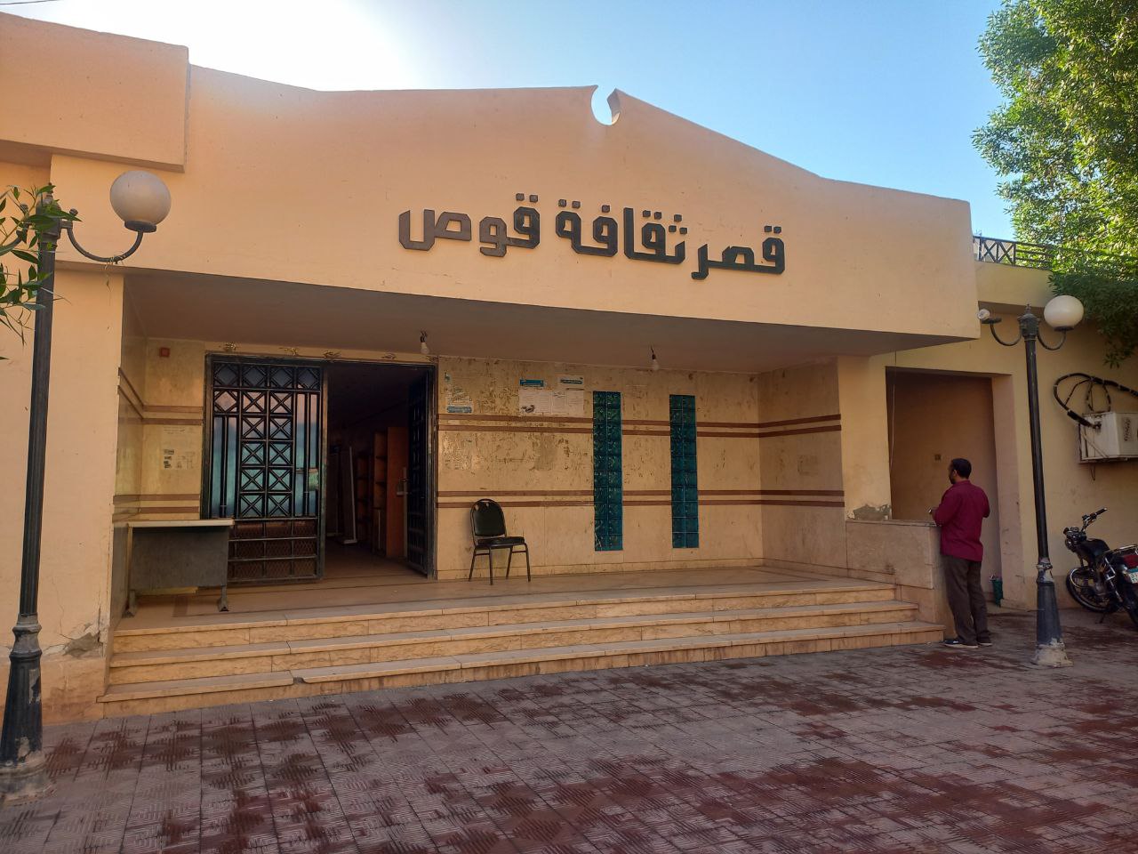 Visual Arts Exhibition at Qus Culture Palace - BabMasr