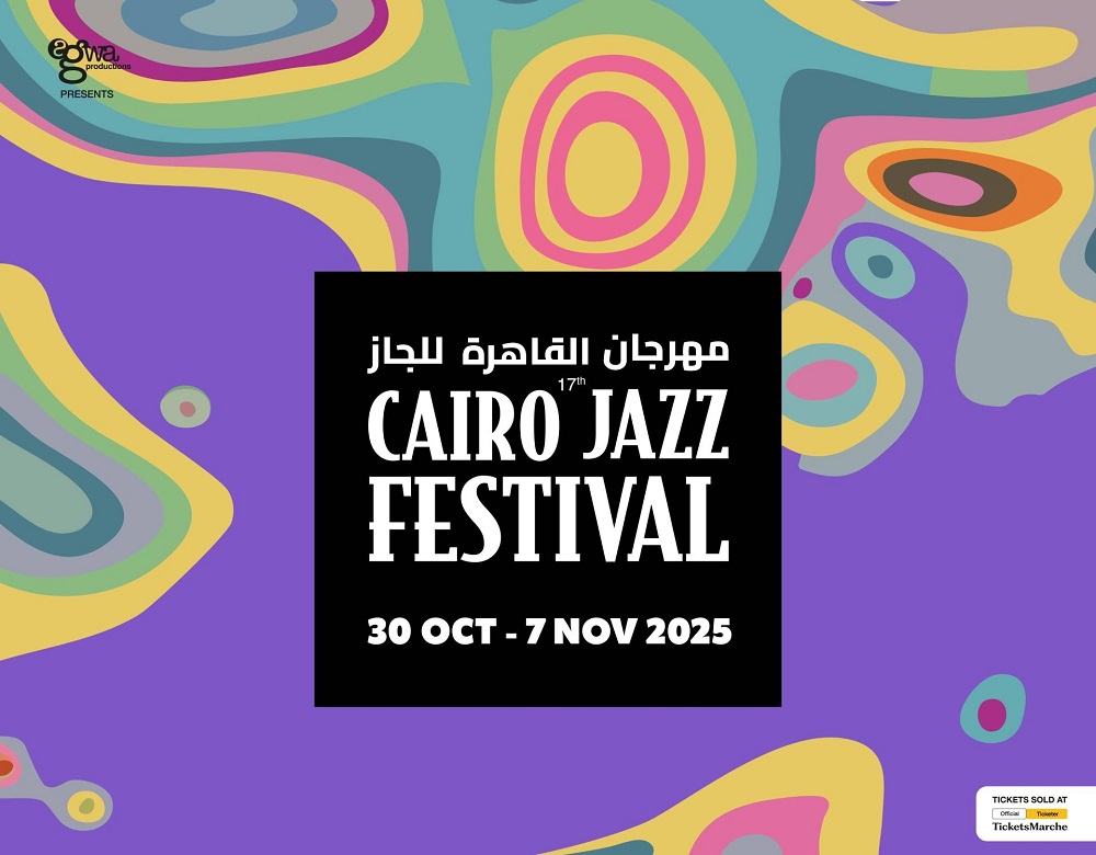 Cairo International Jazz Festival 2025 – 17th Edition - BabMasr