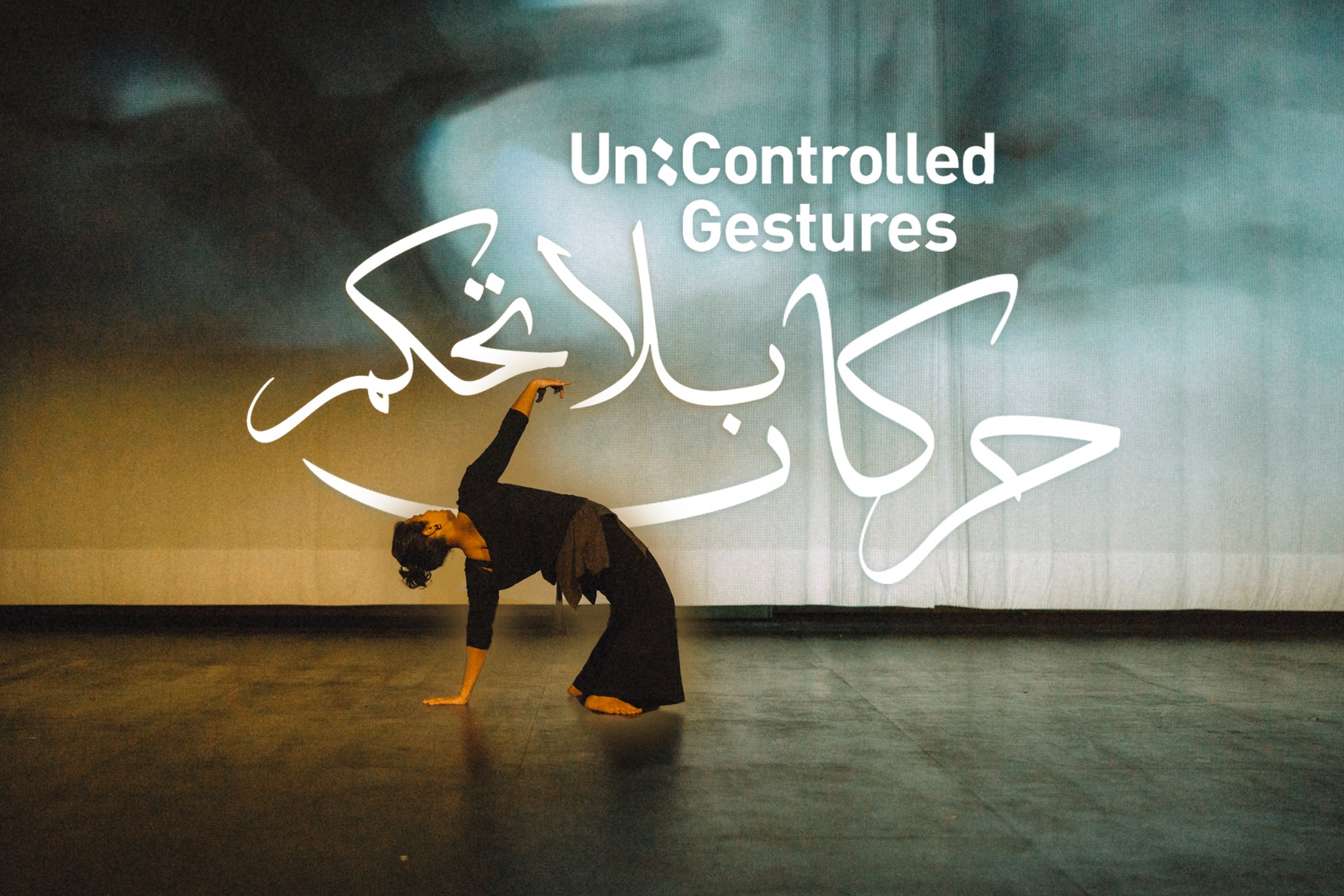 “Uncontrolled Movements”.. explore the concept of trembling - BabMasr