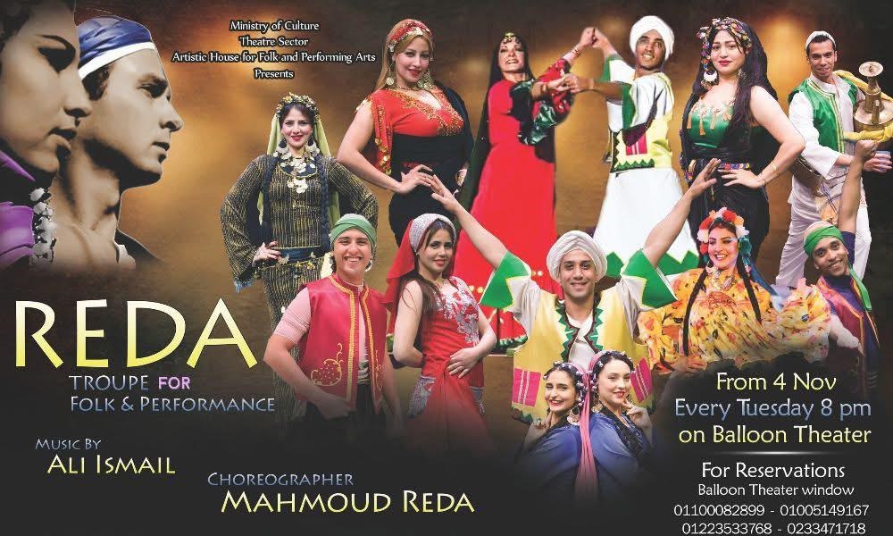 Reda Folk Arts Troupe Returns to the Balloon Theater - BabMasr