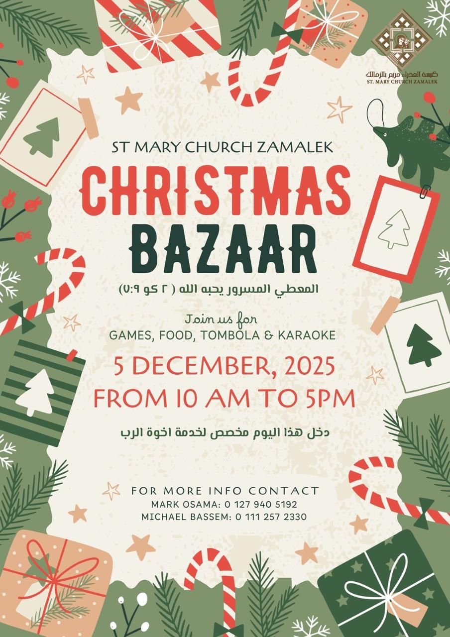 Christmas Bazaar at St. Mary's Church in Zamalek - BabMasr