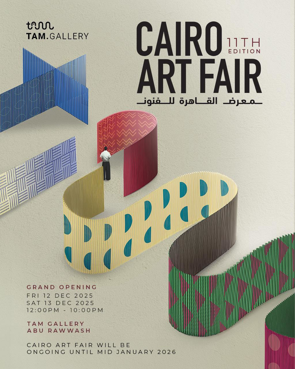 Cairo Art Fair opens at TAM Gallery - BabMasr