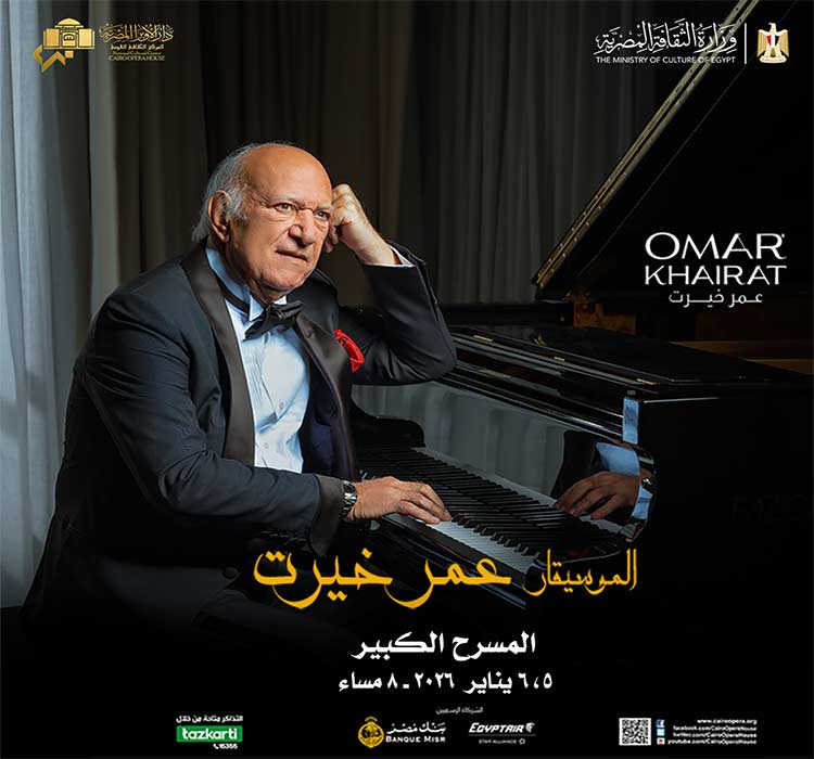 Omar Khairat Concert at the Grand Theater - BabMasr